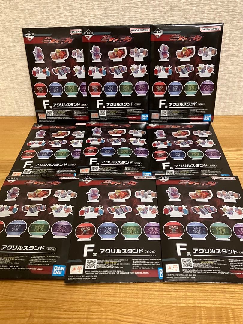 一番くじ 仮面ライダーゼッツ&仮面ライダーガヴ スペシャルセット