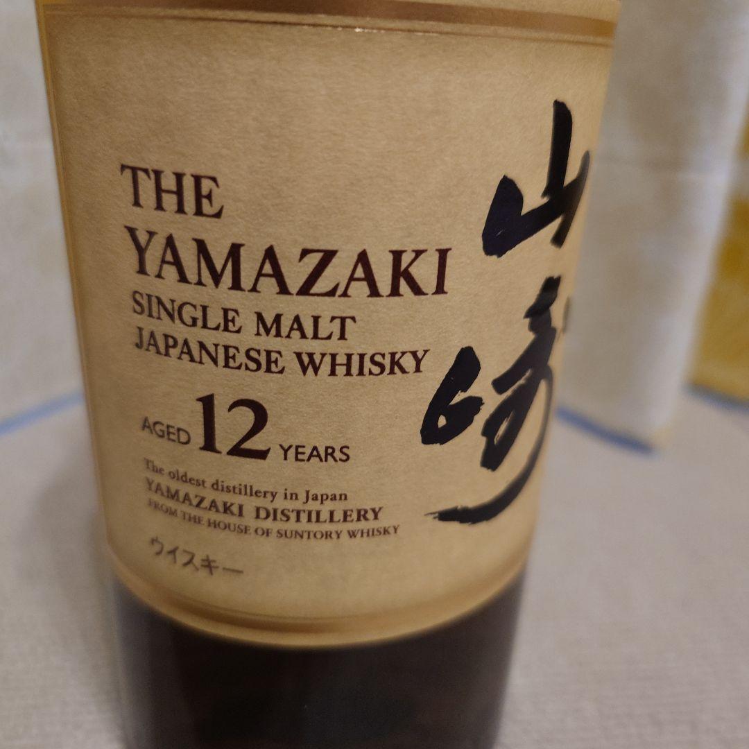 山崎12年 700ml