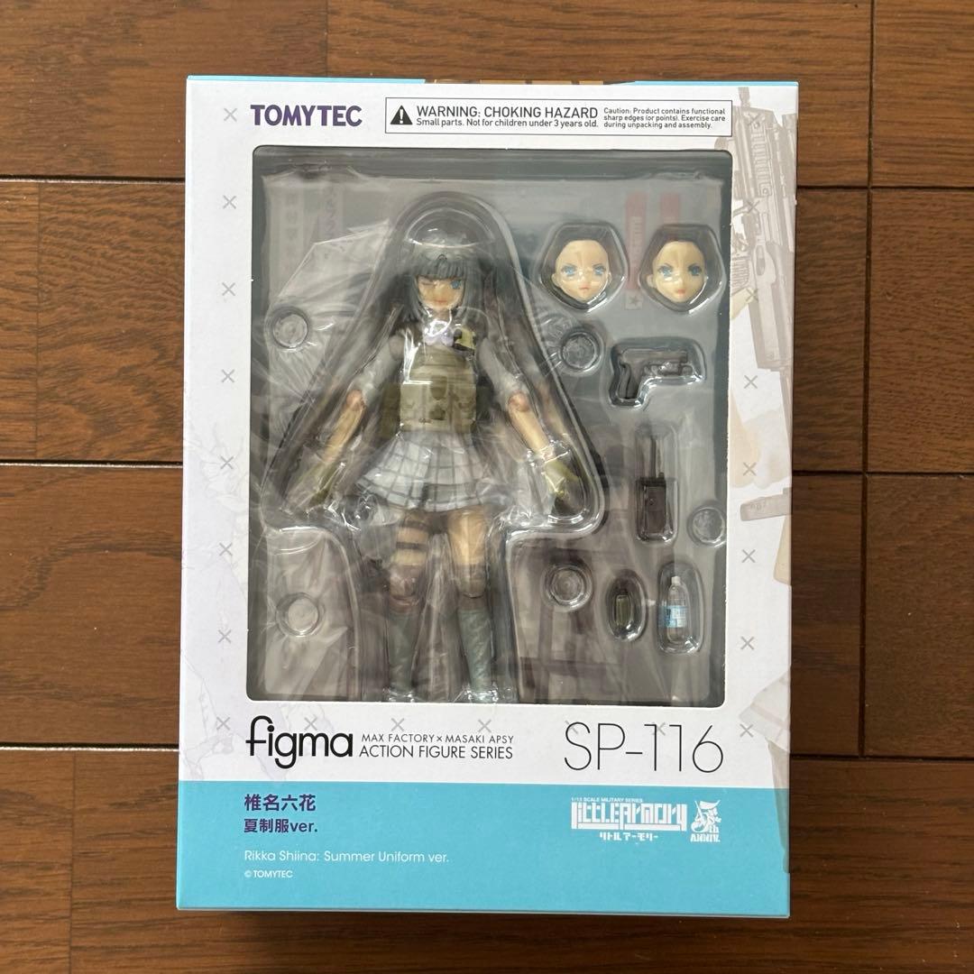 figma リトルアーモリー SP-116 椎名六花　夏制服Ver