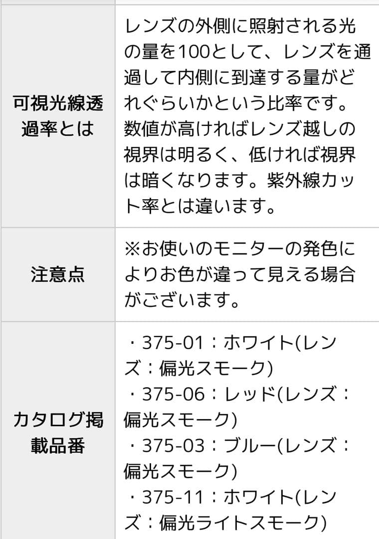 AXE スポーツサングラス ブルー　スモークレンズ 軽量