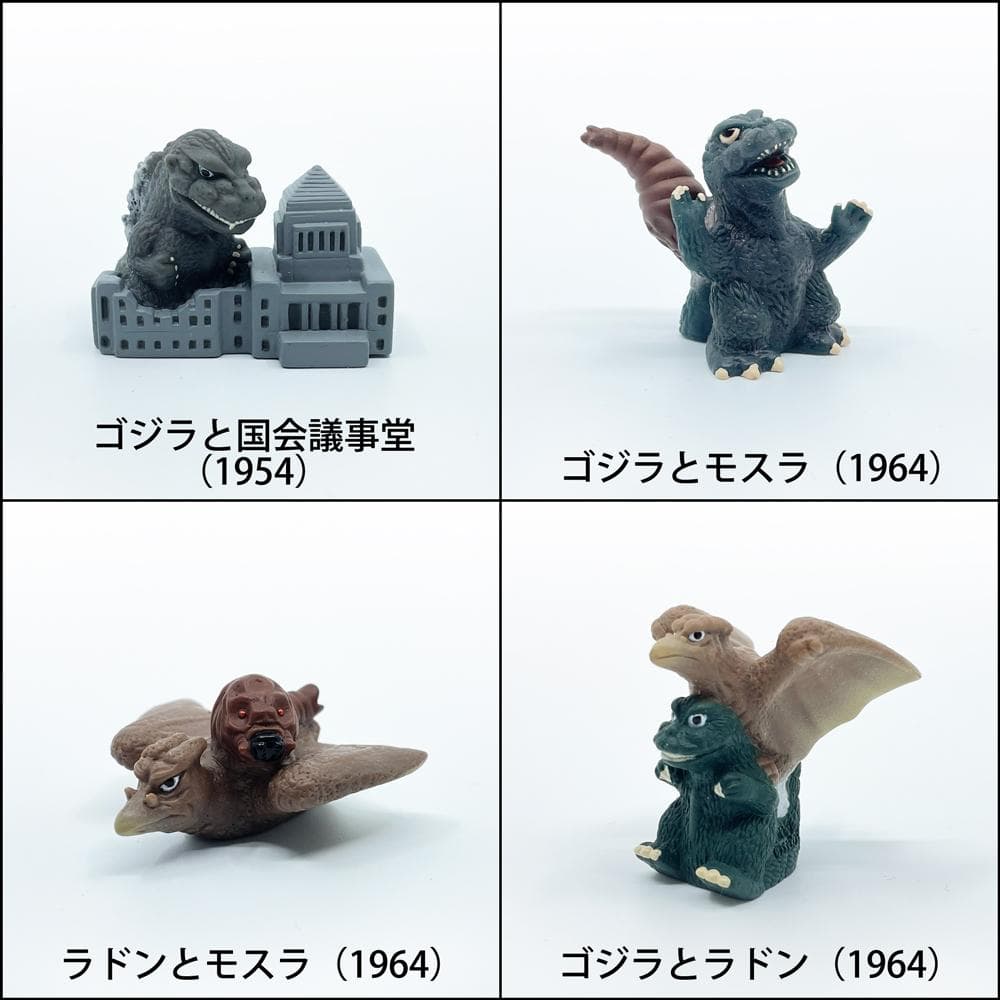 【中古】バンダイ　怪獣王倶楽部　ノーマル15種セット
