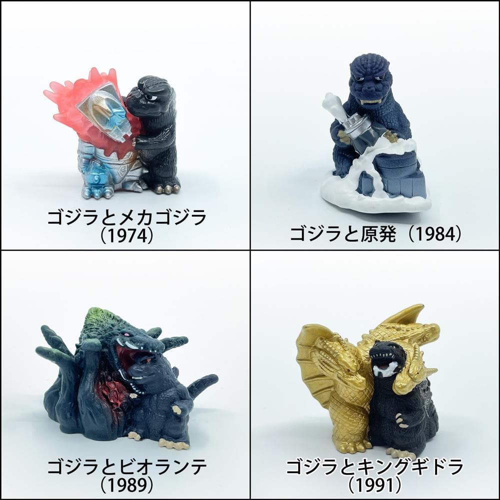 【中古】バンダイ　怪獣王倶楽部　ノーマル15種セット