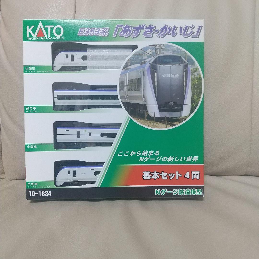KATO E 353系あずさ かいじ