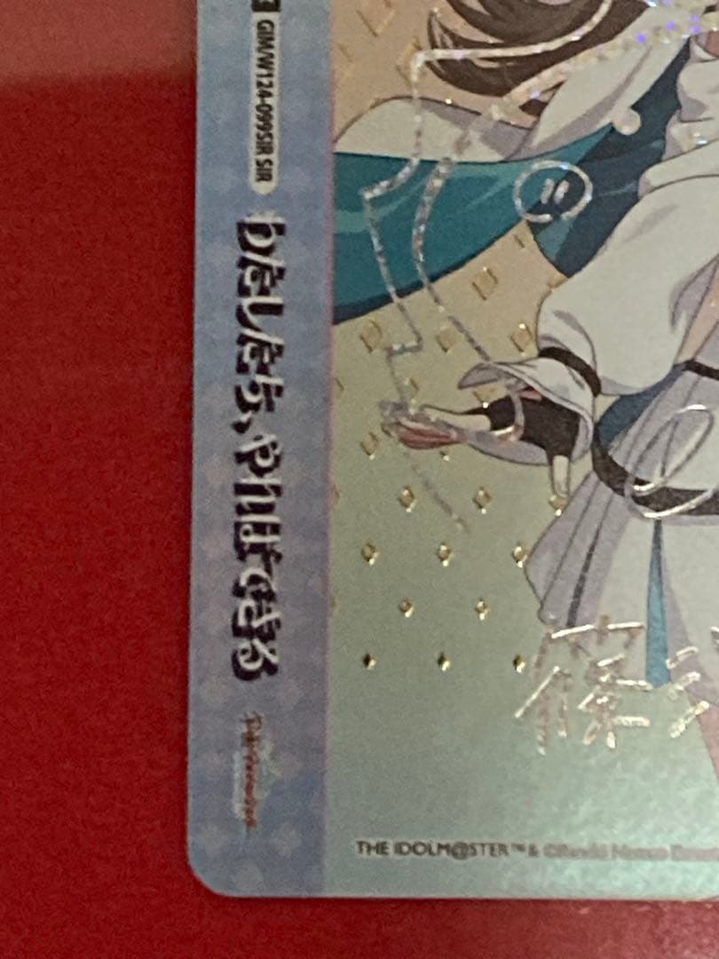 【NO.01】学園アイドルマスター 篠澤広 SIR わたしたち、やればできる
