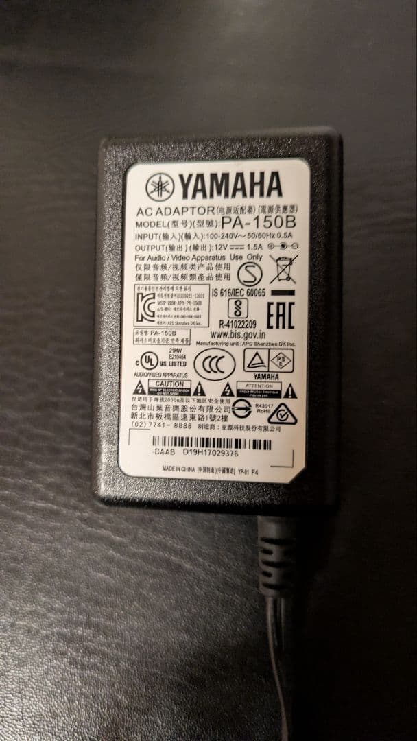 YAMAHA 電子ピアノ P-45B フルセット スタンド・イス・ペダル付完動品