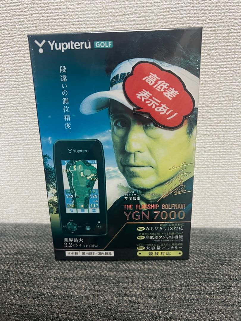 Yupiteru YGN7000 GPSナビ　新品未開封