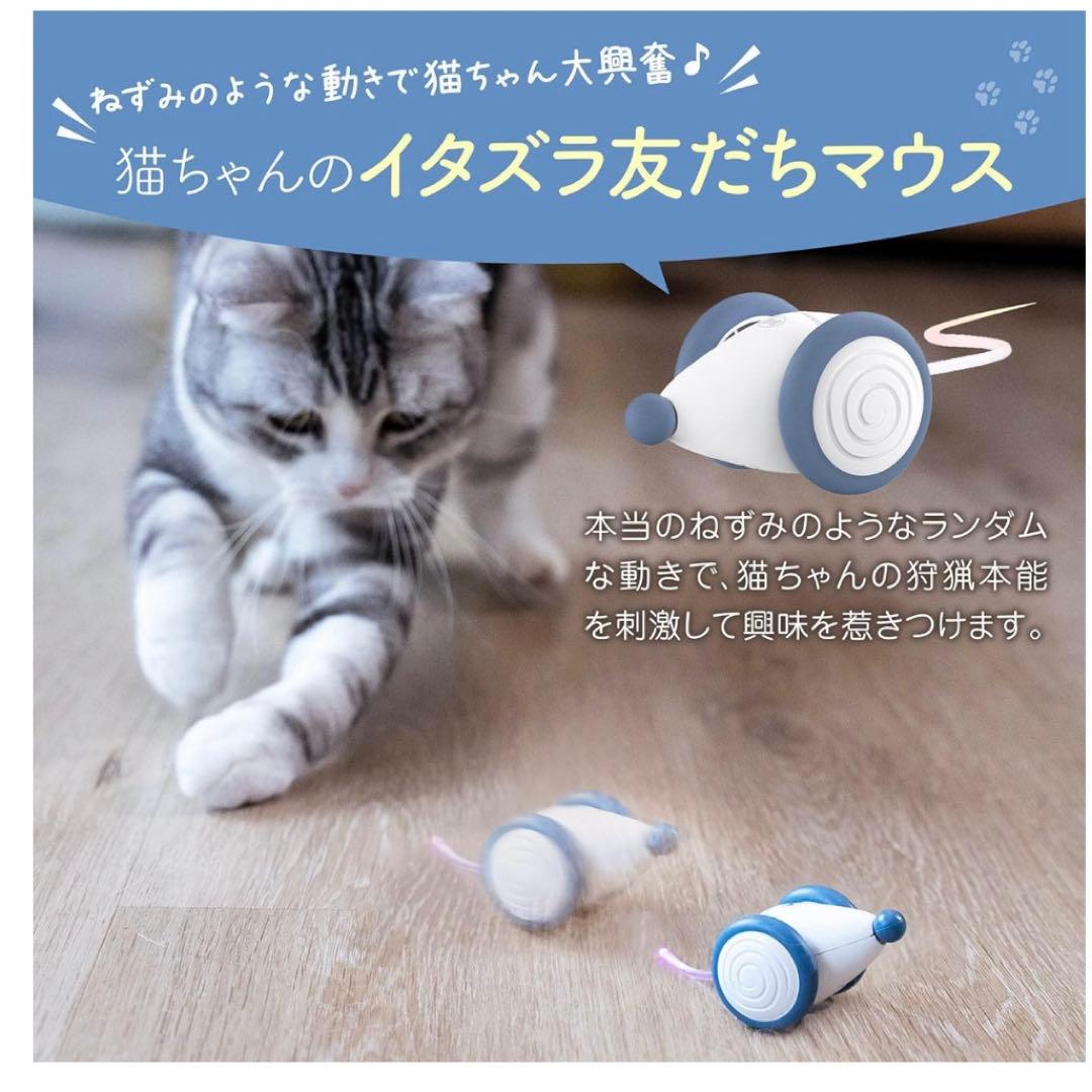 猫 おもちゃ 動く ネズミ USB充電 猫ちゃんの日本正規品(オレンジ)