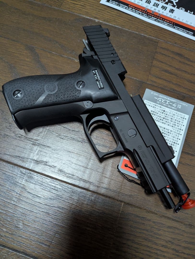 KSC SIG P226R HW System7 ホーグラバーグリップ版 新品