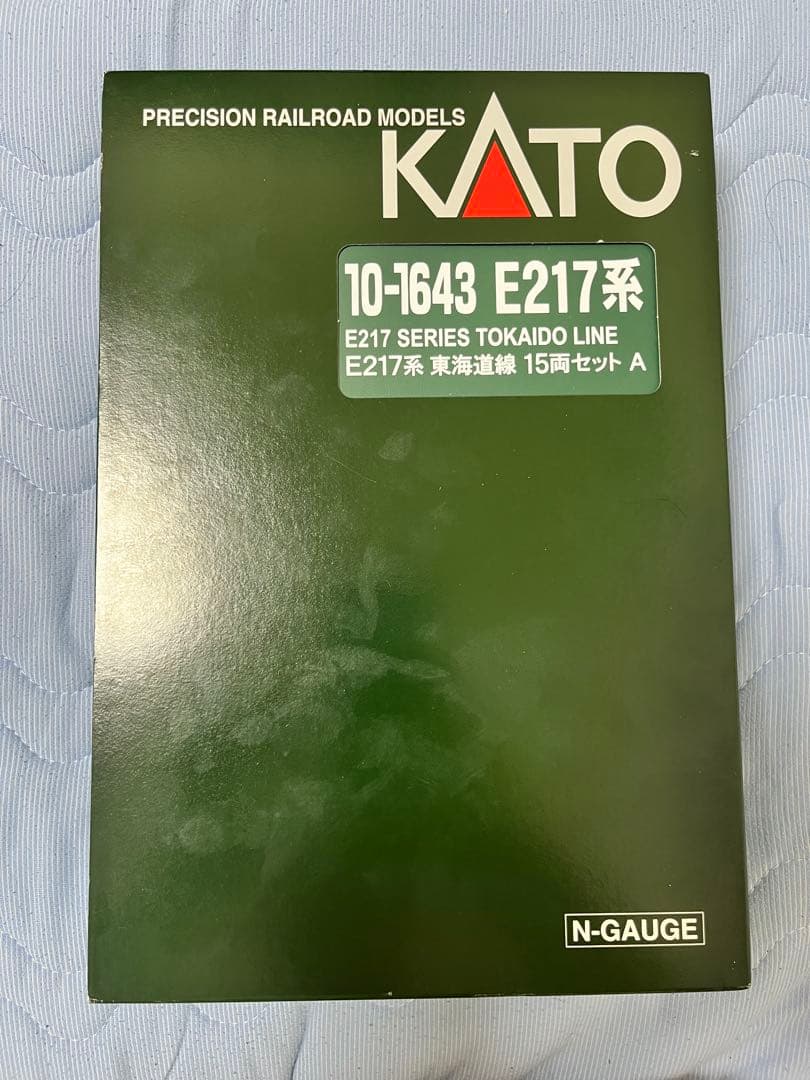 精密加工品 Kato 10-1643 E217系東海道線