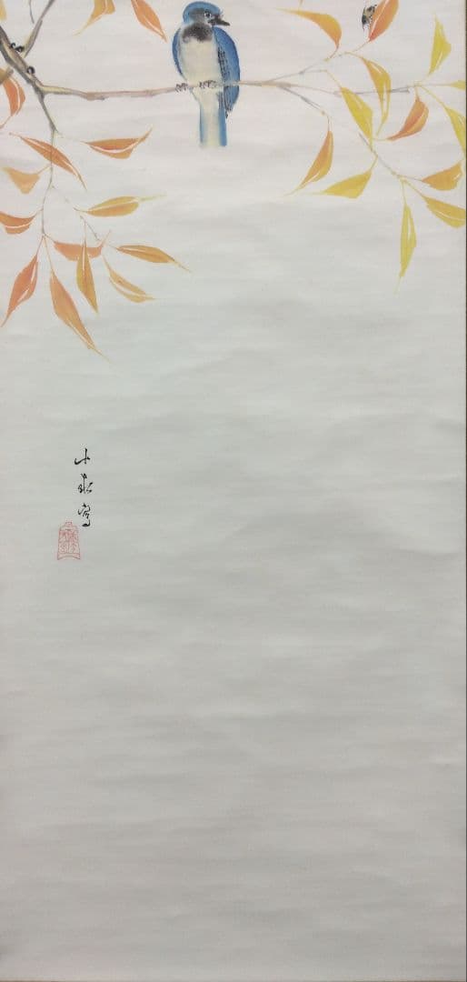 荒木十畝【花鳥画】紙本　掛軸