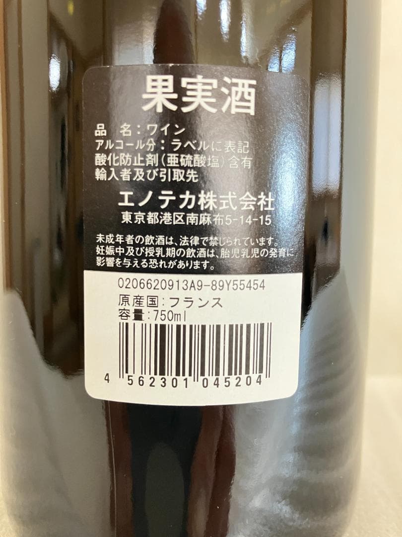 コントラフォン ヴォルネイ　サントノ　デュ　ミリュ　2009