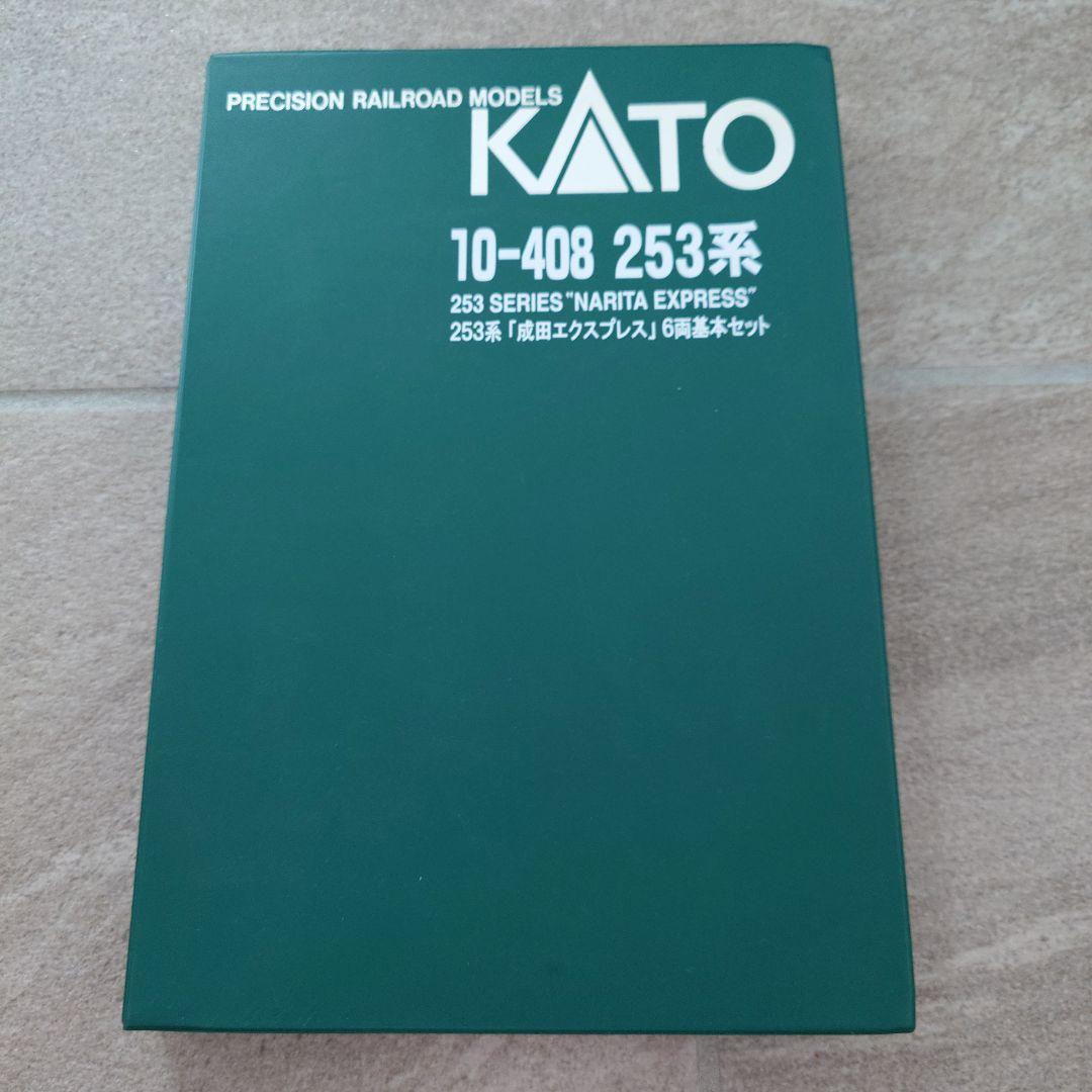 KATO 253系『成田エクスプレス』6両セット