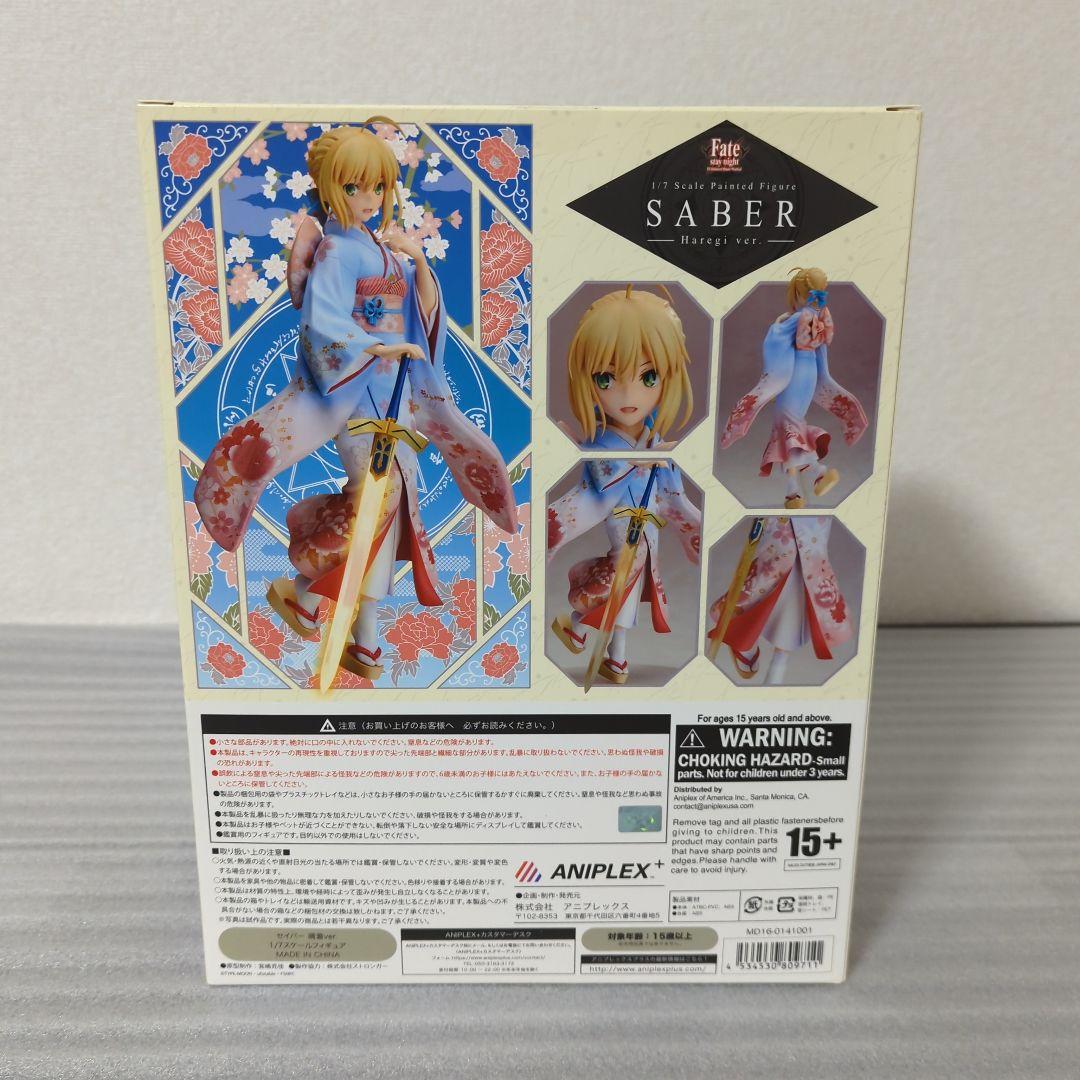 〚希少・未開封品〛セイバー 晴着 1/7 フィギュア アニプレックス フェイト