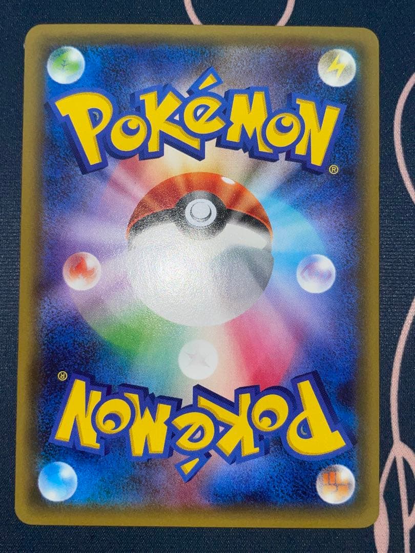 ピカチュウ RR cp3 010/032 ポケモンカード ex ポケキュン