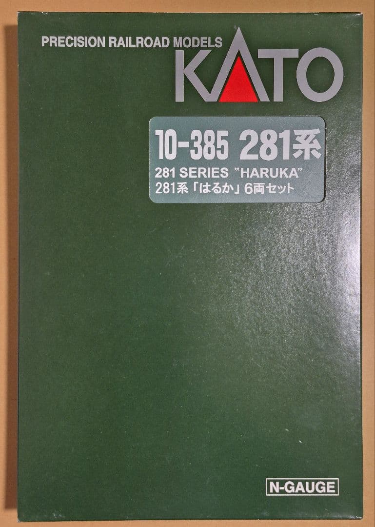 お値下げ【新品】 281系 関空特急 はるか 6両セット 10-385　KATO