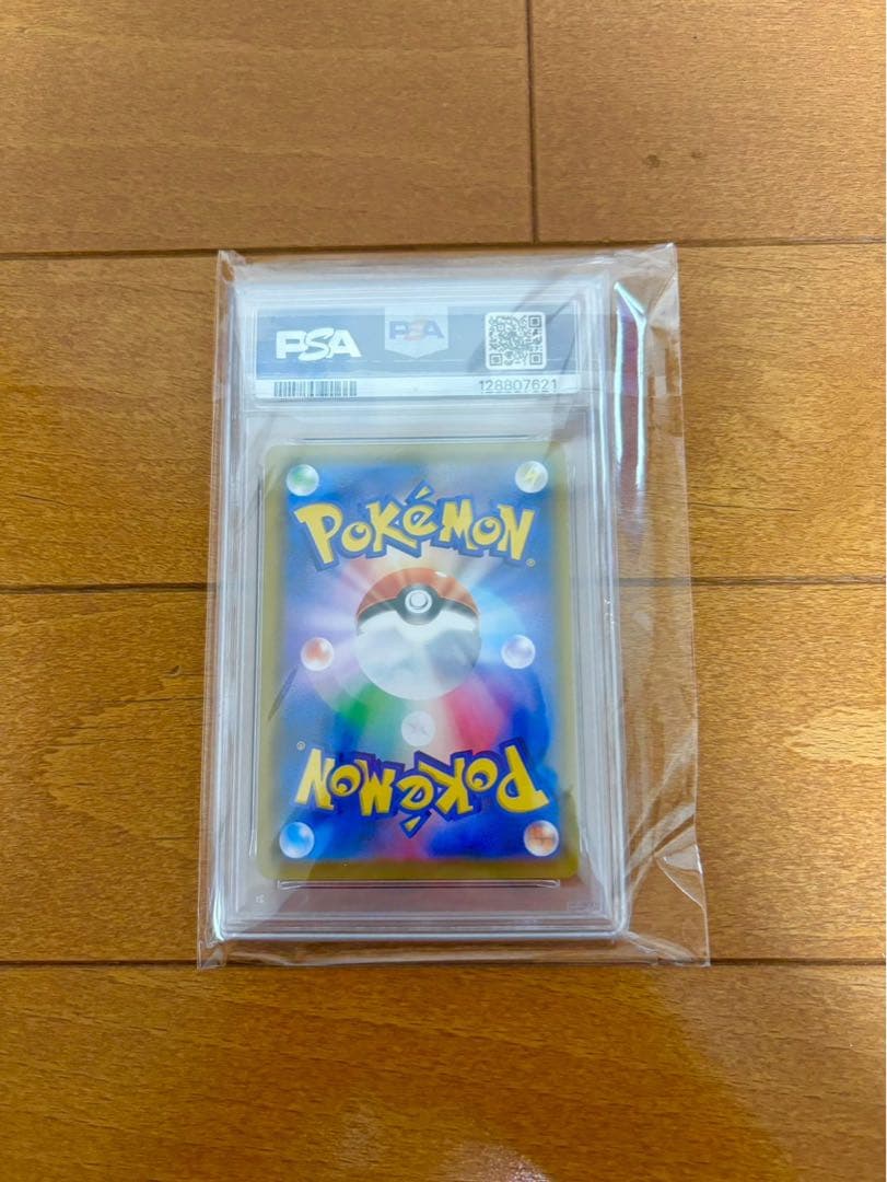 ポケモンカード 25周年記念 ミュウ PSA10 2枚セット