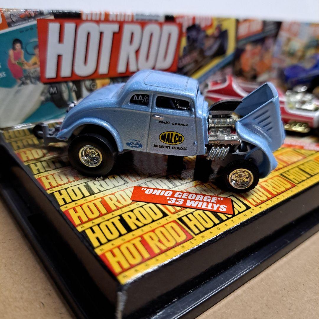 ホットウィール ホットロッドマガジン HOT ROD コレクティブル