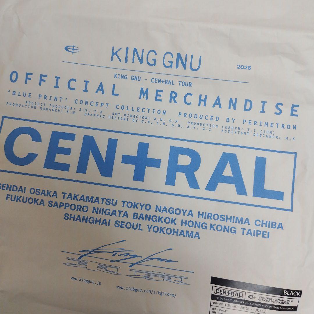 King Gnu CEN+RAL KINCHAKU POUCH 巾着ポーチ