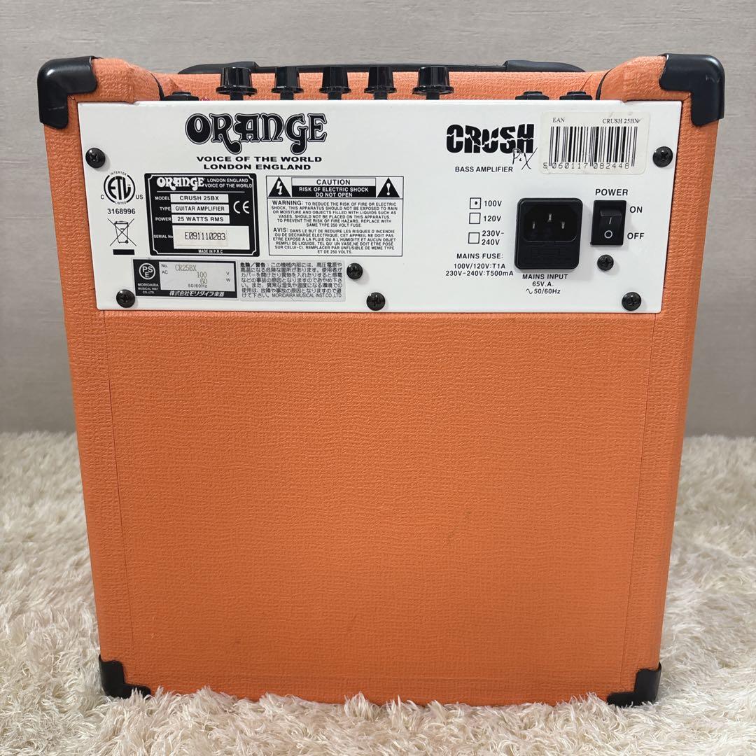 【極美品】 ORANGE CRUSH 25BX ベース アンプ