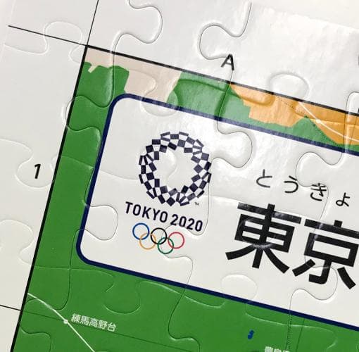 東京2020オリンピック/パラリンピック大会マップ 500ピースジグソーパズル