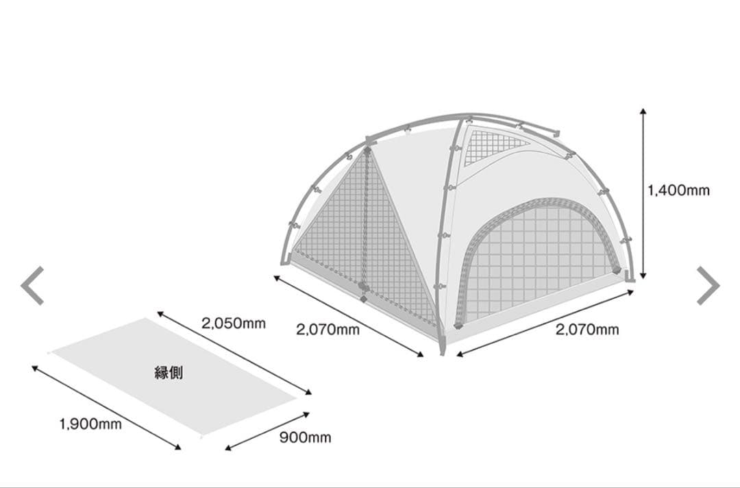 （新品未開封）テンマクデザイン LALA ララ