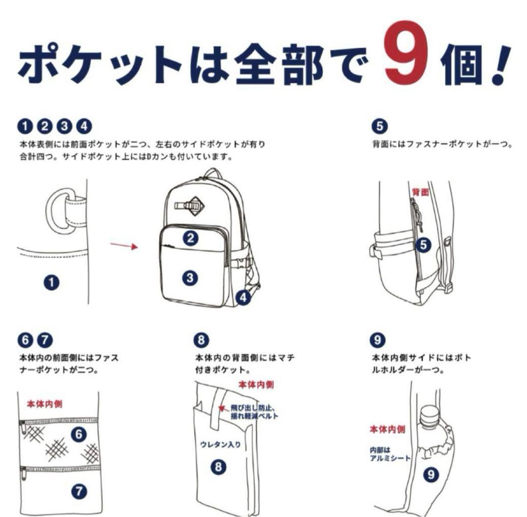 ポケモン　ポケピース　ピカチュウ　リュック　スクリュック　バックパック