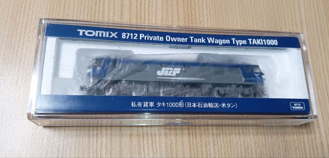 【希少】Nゲージ JR EF210-0形 電気機関車 プレステージモデル ⑱