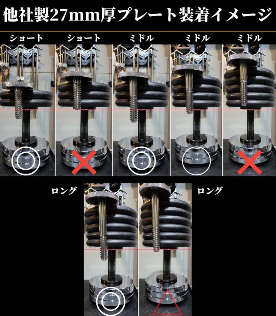 【値下げ】GFCダンベルハンドル×2 ミドルスクリュー×4