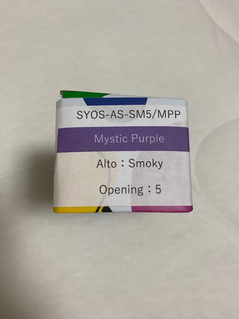サイオス　アルトサックスマウスピース Smoky 5 Mystic Purple