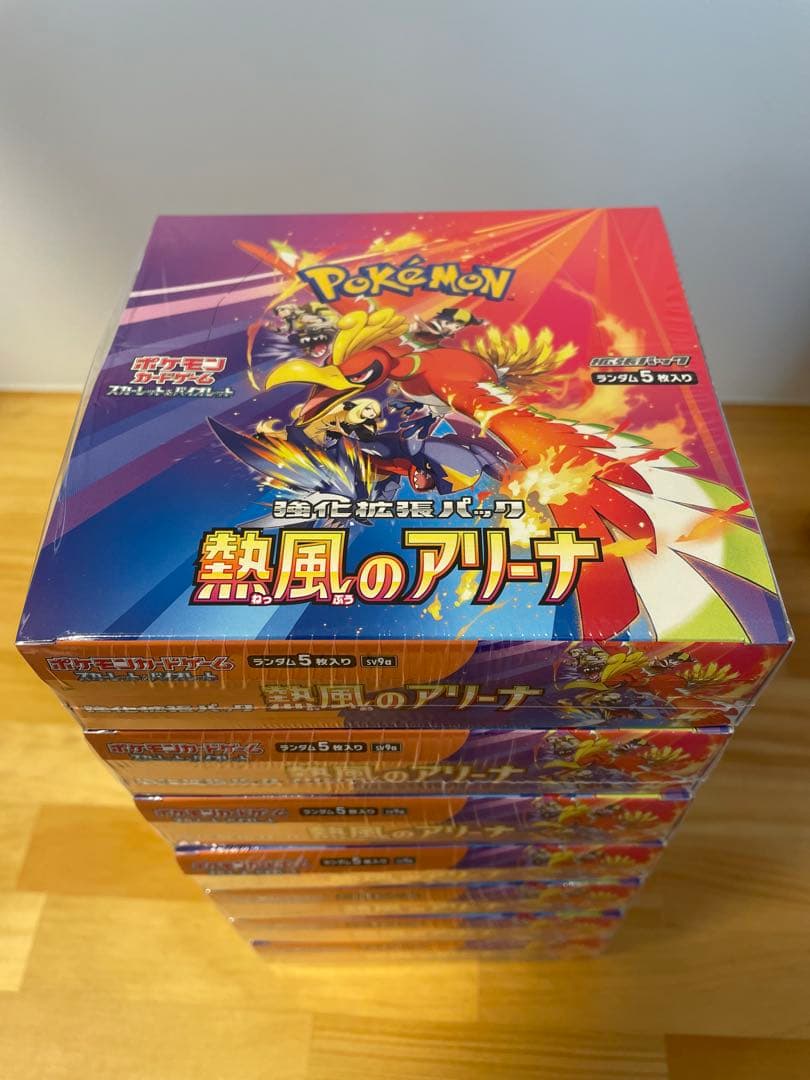 ポケモンカードゲーム 熱風のアリーナ 8BOXセット