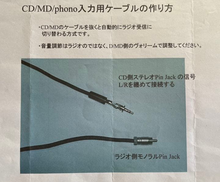 アンティーク ラジオ   1951年,GENERAL ELECTRIC社製
