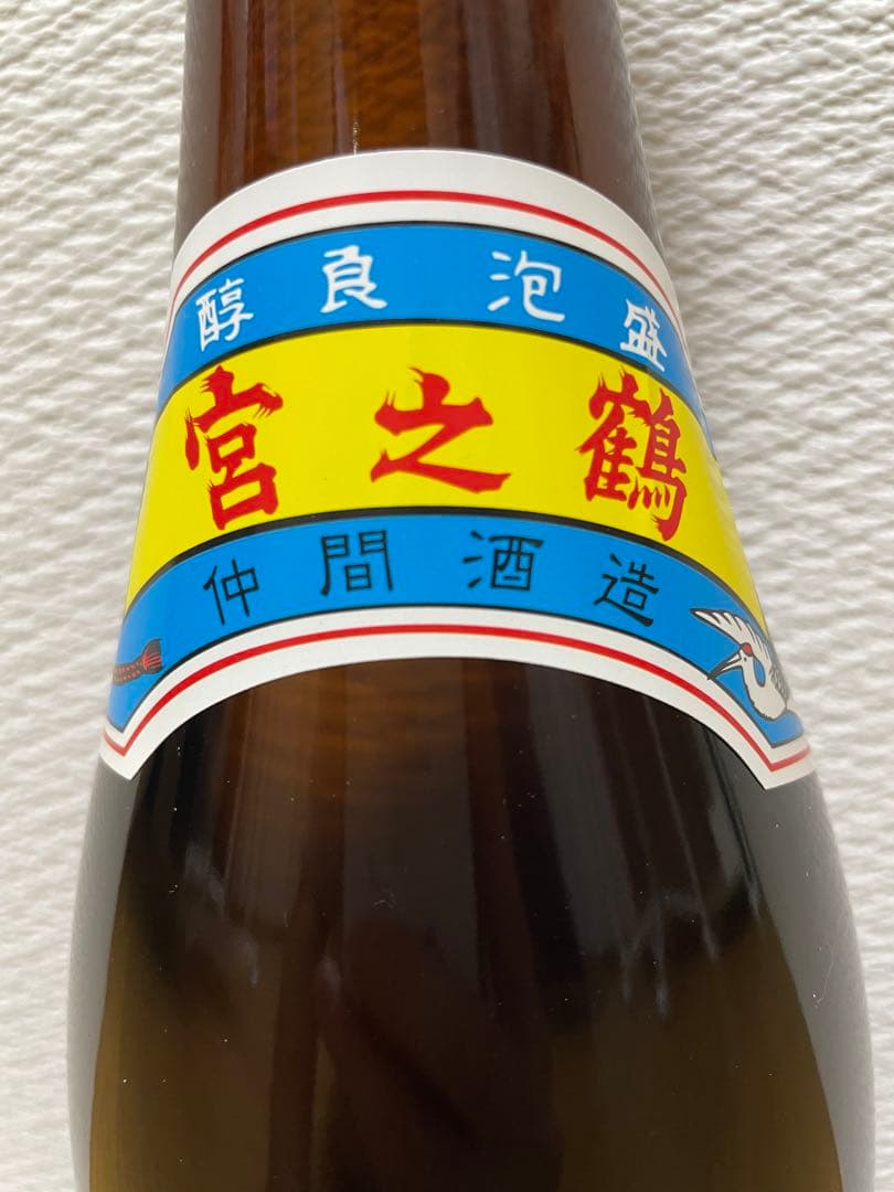 琉球泡盛 宮之鶴 3年熟成 保存良好 6本セット