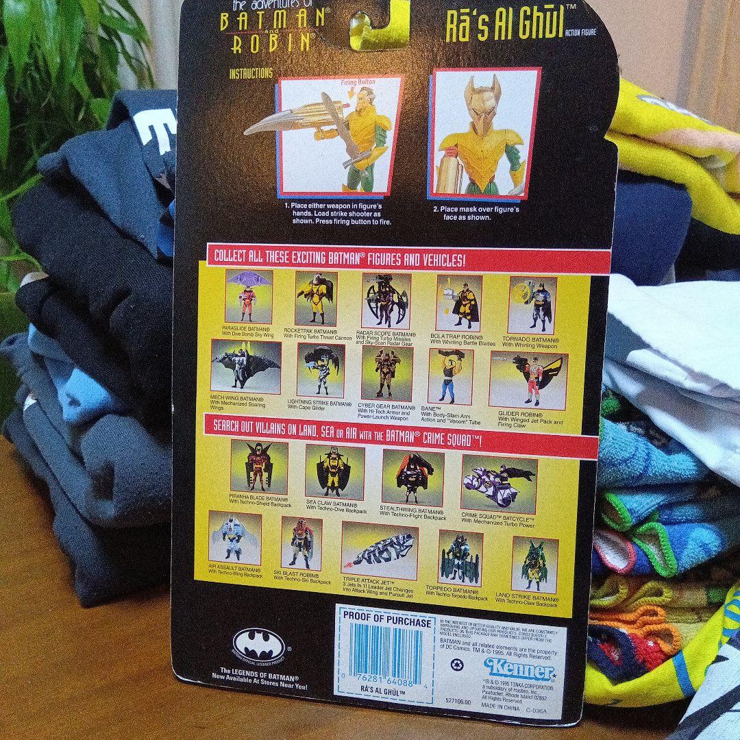 1995年　ラーズ・アル・グール　Ra's Al Ghul フィギュア