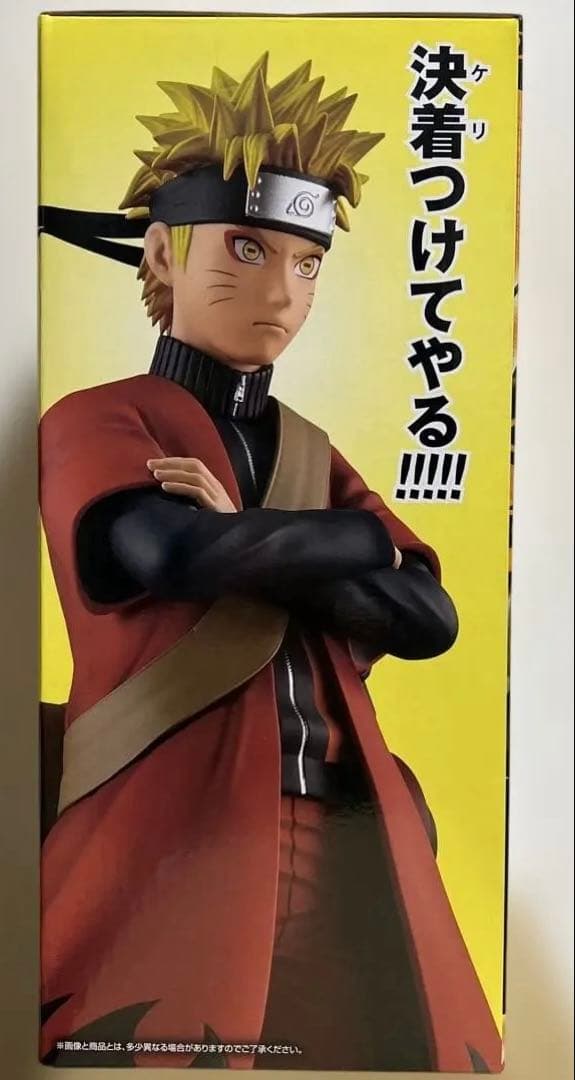 【新品未使用】一番くじ NARUTO A賞 D賞 E賞 下位賞セット