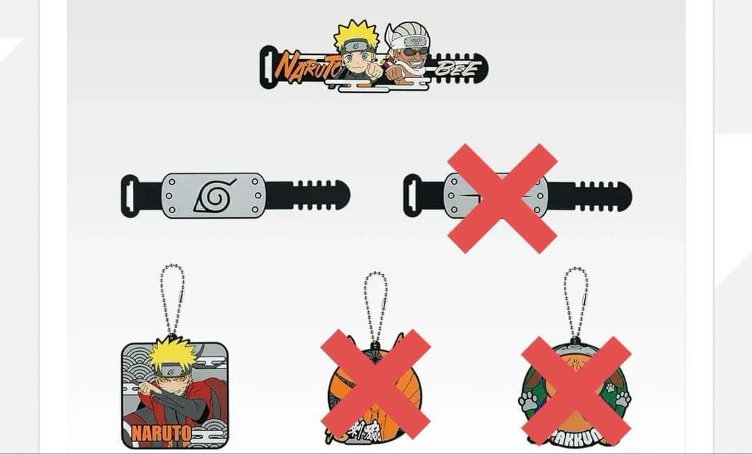 【新品未使用】一番くじ NARUTO A賞 D賞 E賞 下位賞セット