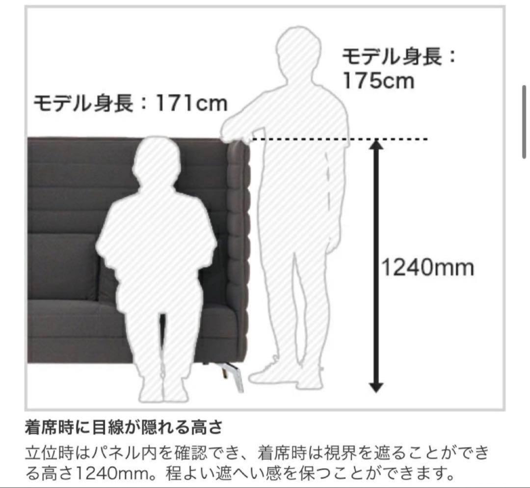 専用2個【美品】ハイビス ハイバックソファ 1人掛け パネル付き テーブル付き