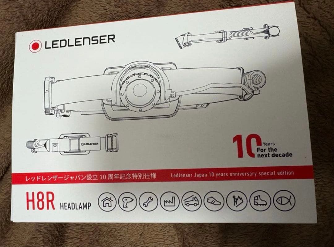 LEDLENSER H8R ヘッドランプ　新品未開封②