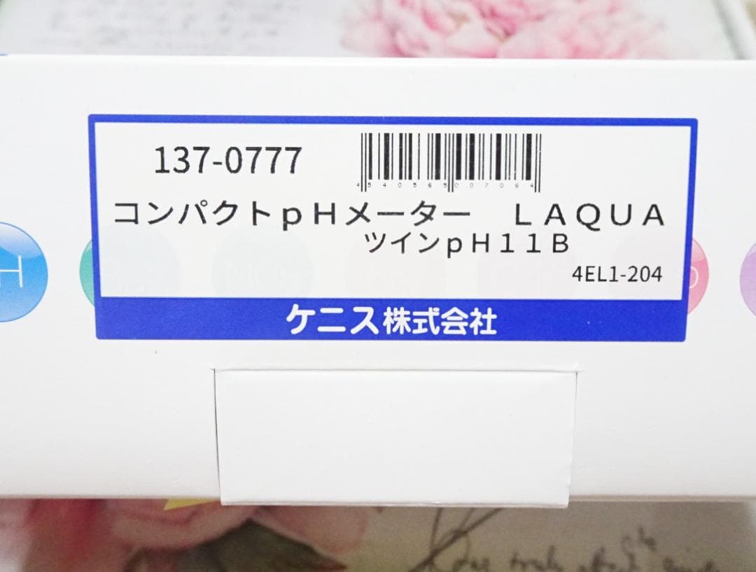 HORIBA LAQUAtwin コンパクトpHメーター
