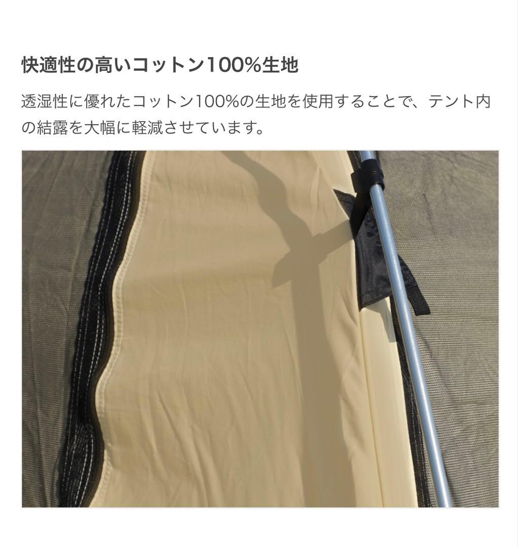 DOD カンガルーテントM コットン100%生地 ワンタッチ グランドシート付き