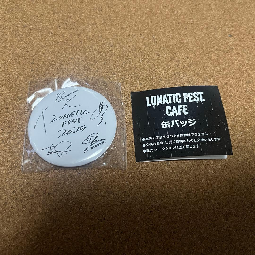 LUNA SEA LUNATIC FEST.CAFE 缶バッジ シークレット