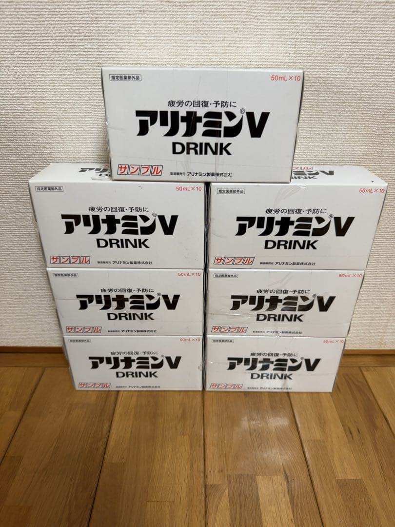 アリナミンV　50mL×10本入　70本セット