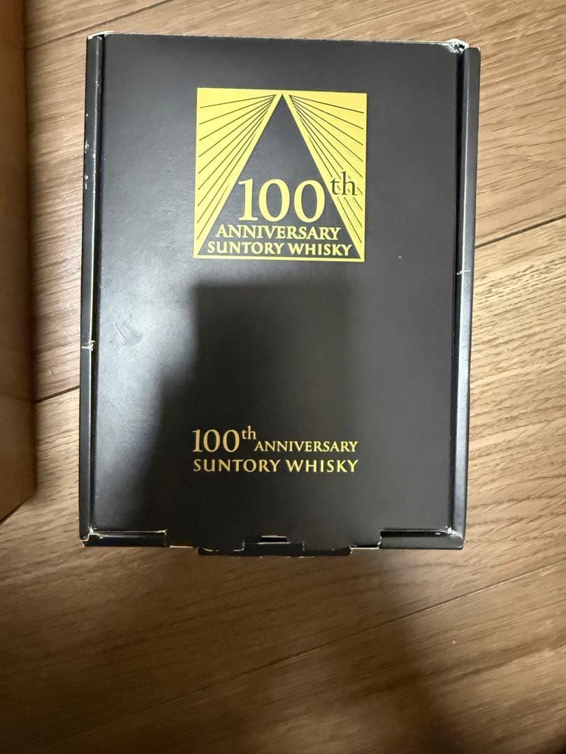サントリーウイスキー100周年感謝ボトル