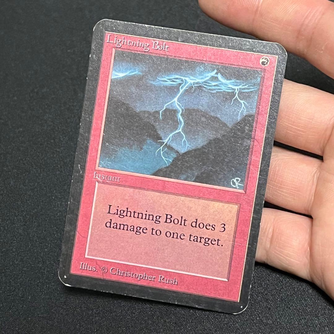 MTG Lightning bolt 稲妻 alpha α その2