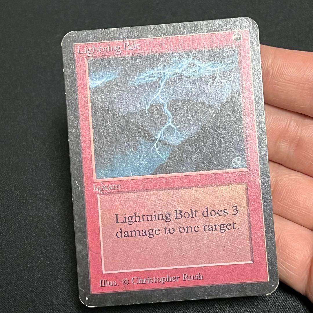 MTG Lightning bolt 稲妻 alpha α その2