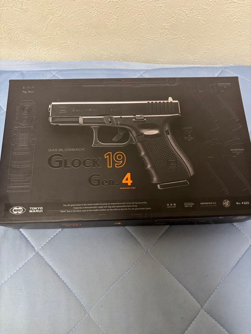 東京マルイ Glock 19 Gen 4 ガスブロ