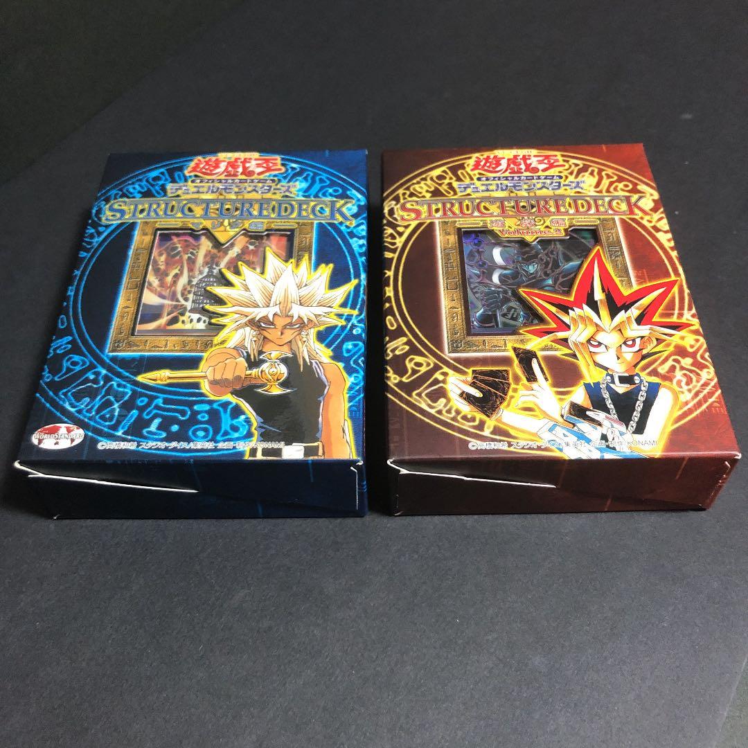 遊戯王　ストラクチャーデッキ　遊戯　マリク　新品未開封