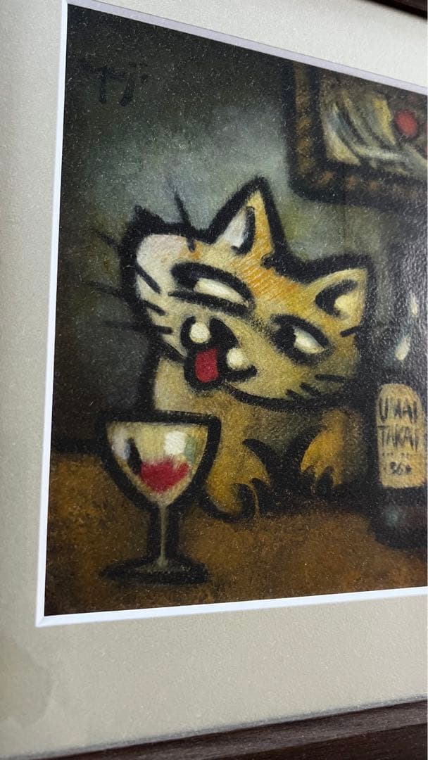 Yuji Ashik… の描いた猫　BARで飲む猫(人)