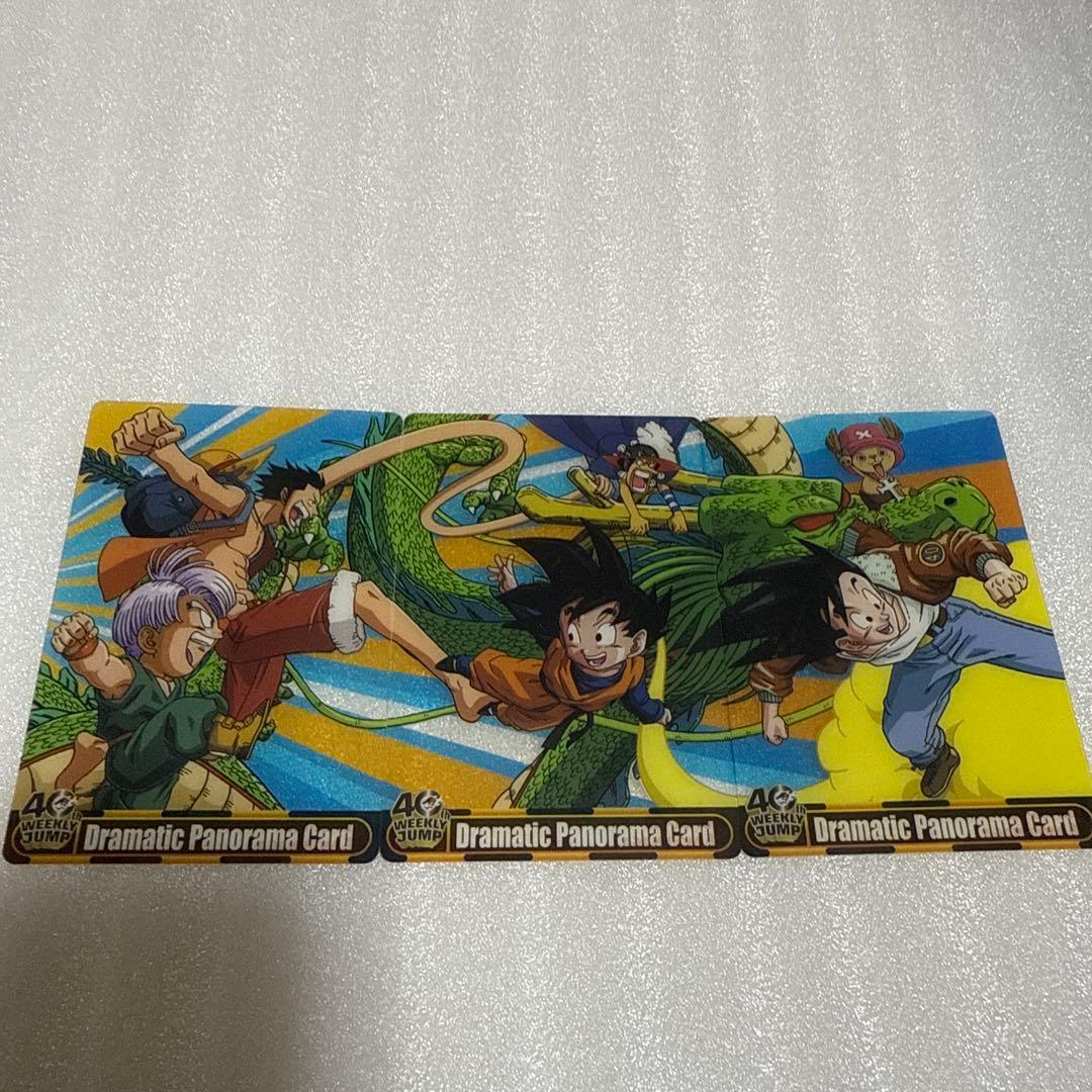 超希少　ドラゴンボール ワンピース ジャンプ40周年コラボ 激レア