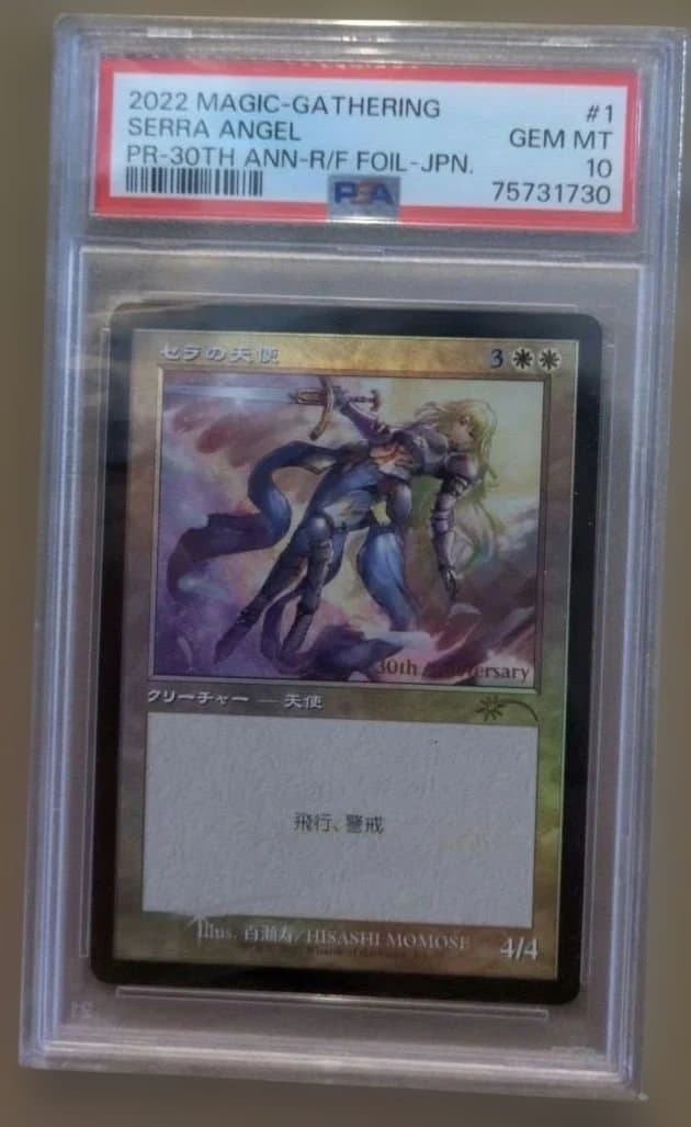 セラの天使　30周年　プロモ　PSA10 FOIL