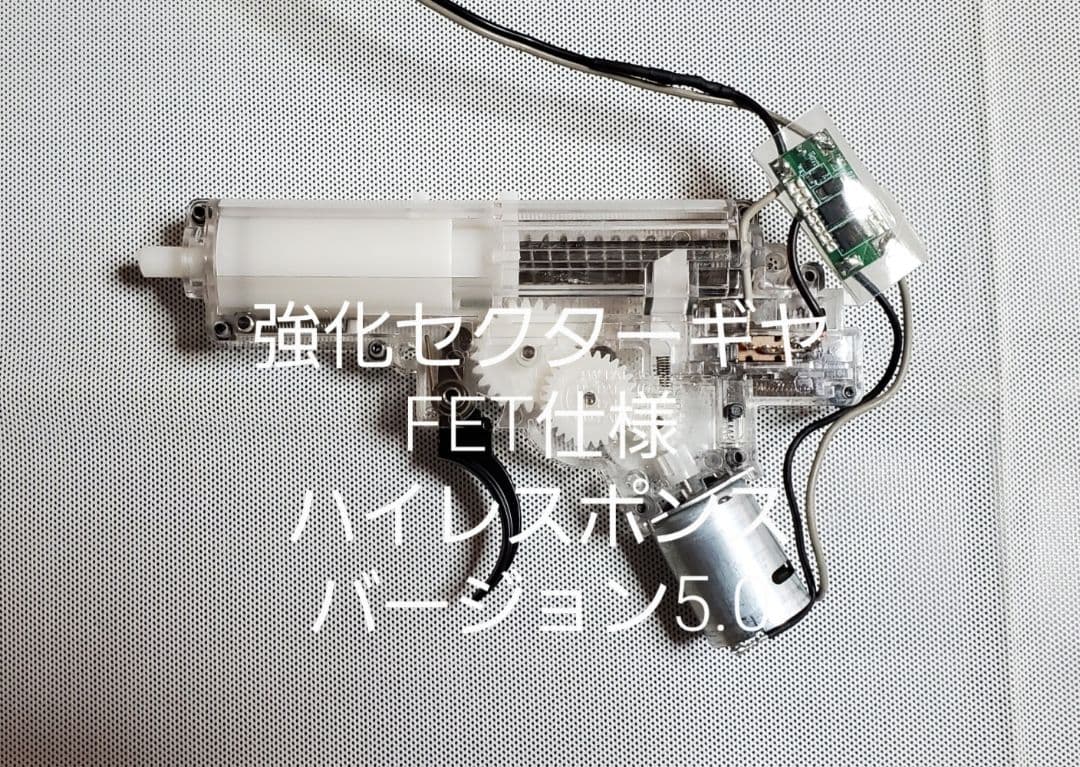 アツ　東京マルイ　マック11　ロングマガジン　カスタム　依頼品　10禁